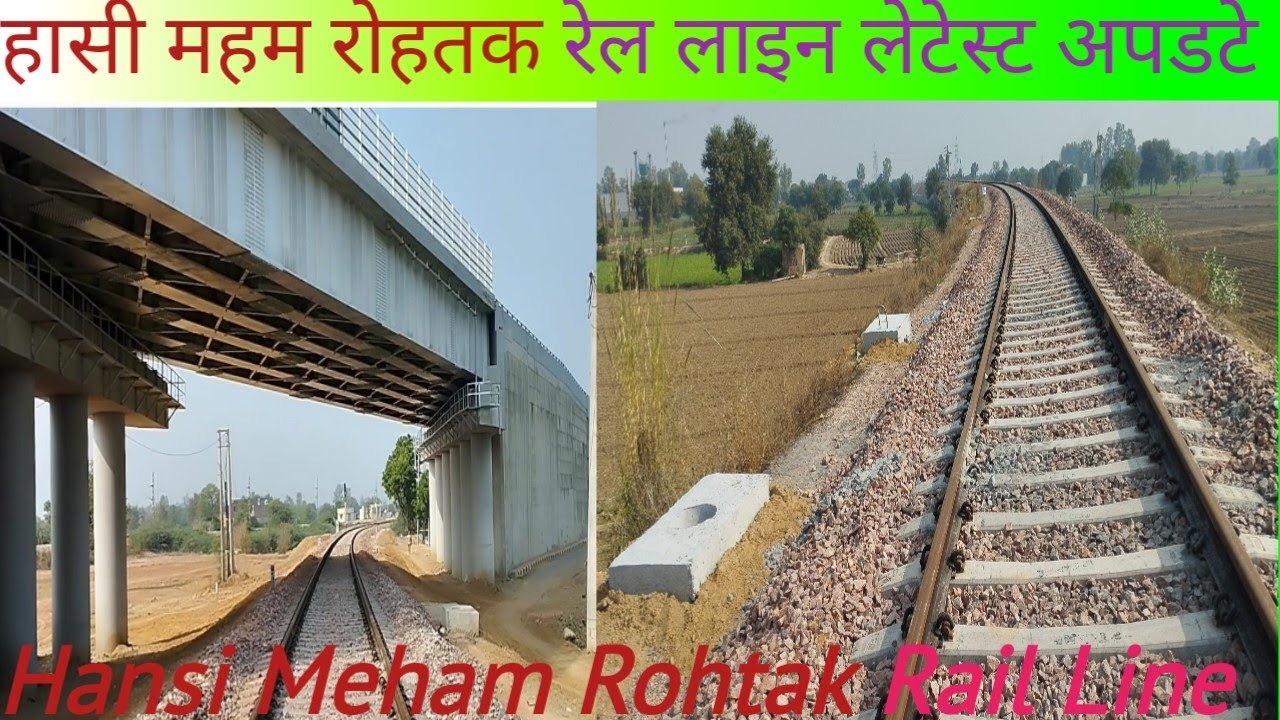 ||Hansi Meham Rohtak Raill line Latest Update ||Latest News || ||Hansi ...