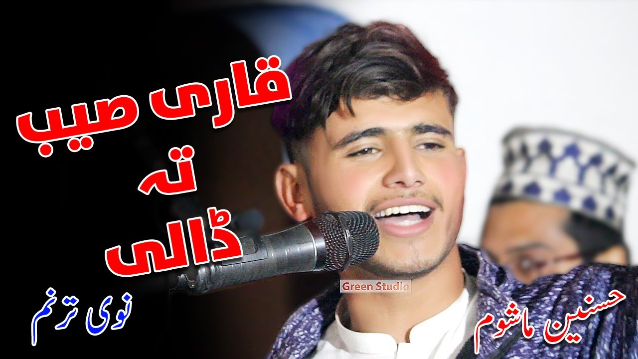 hasnain jan mashoom new ghazal | Pashto Poetry | Green Studio - YouTube