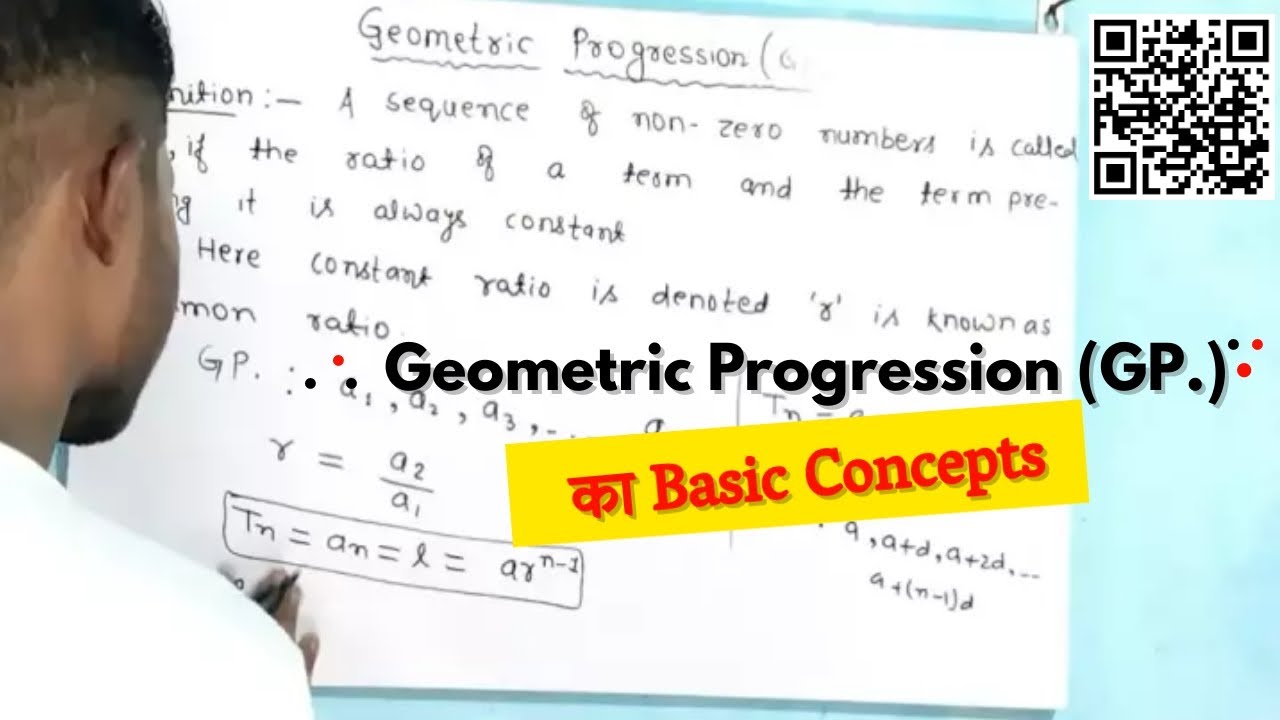 GEOMETRIC PROGRESSION || Basic Concept || गुणत्तर श्रेढी || पारा Series ...