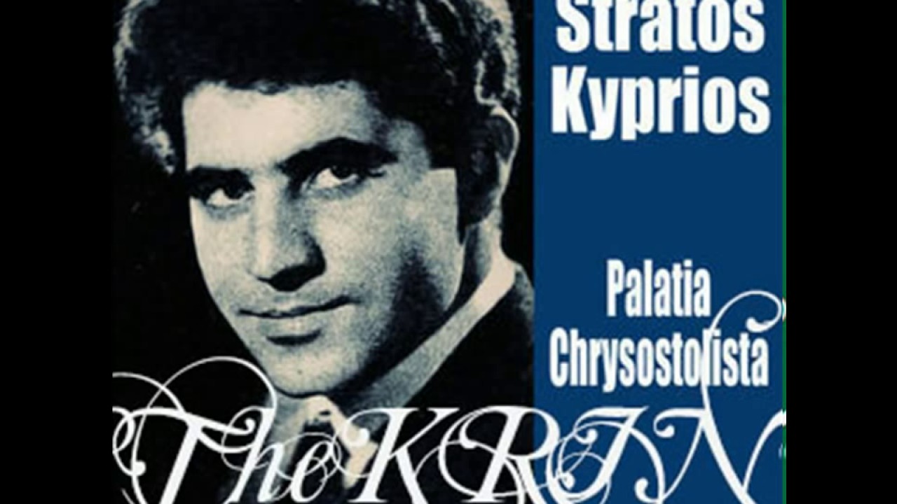 ΟΤΑΝ ΕΧΩ ΚΕΦΙΑ Νο2 - YouTube