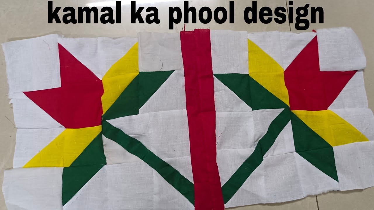 very easy quite design| Kamal Ke phool ki design| kokani Astar design ...
