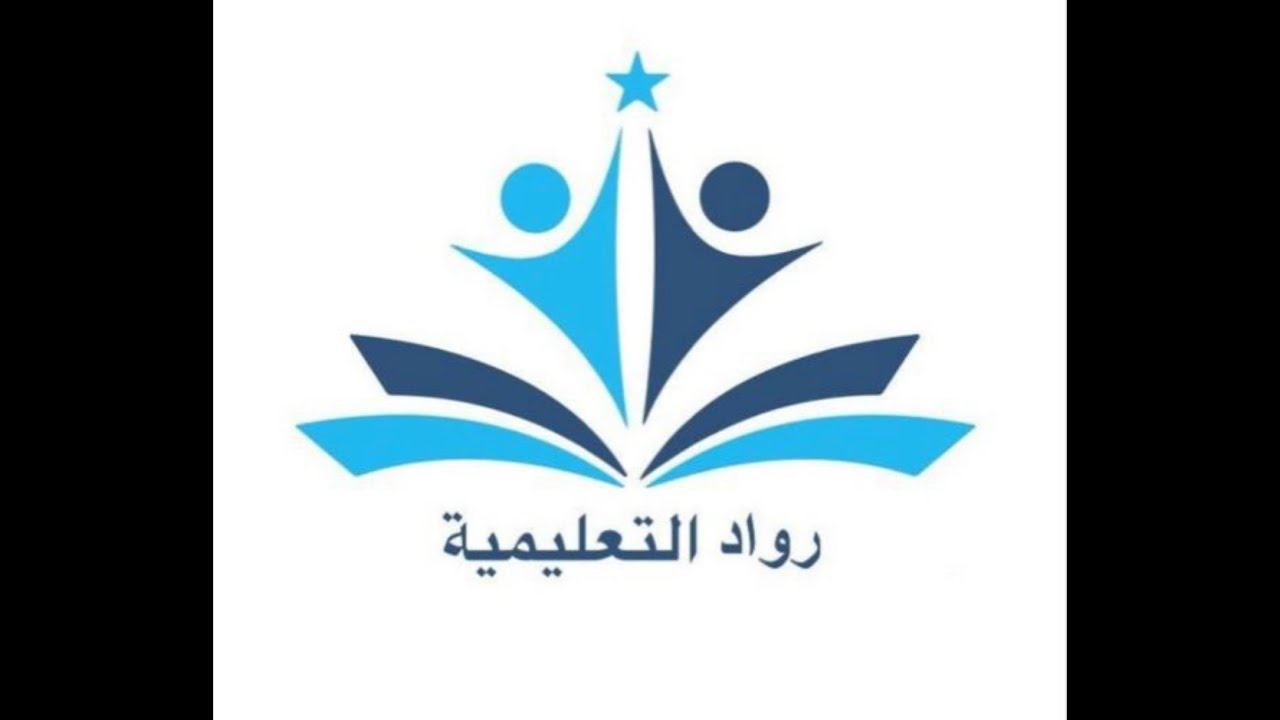 Rowaad edu if condition 2nd condition - YouTube