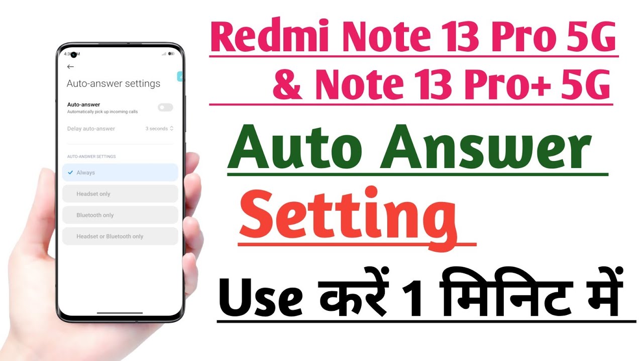 Redmi Note 13 Pro 5G & Note 13 Pro+ 5G How to Use Auto Answer setting ...