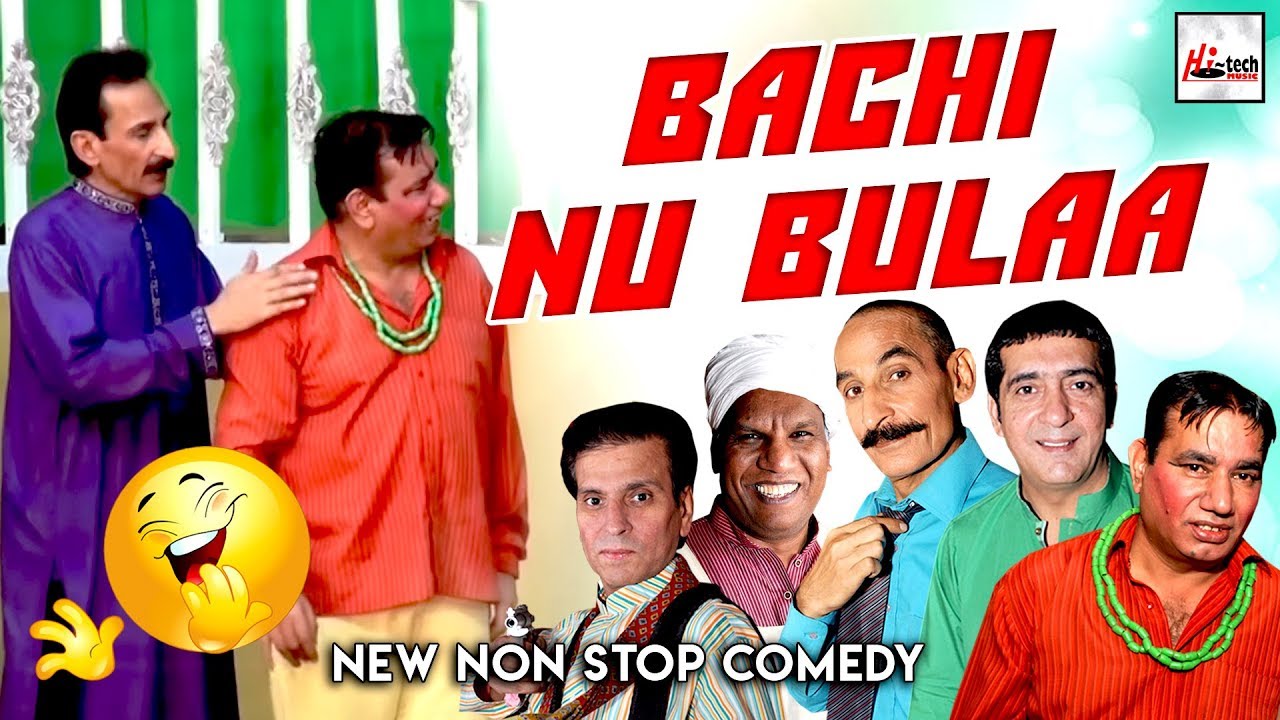 BACHI NU BULAA - ZAFRI, IFTIKHAR THAKUR & NASIR CHINYOTI 2019 Must ...