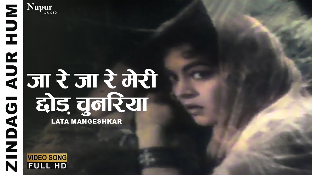 Ja Re Ja Re Meri Chhod Chunariya | Zindagi Aur Hum (1962) | Lata ...