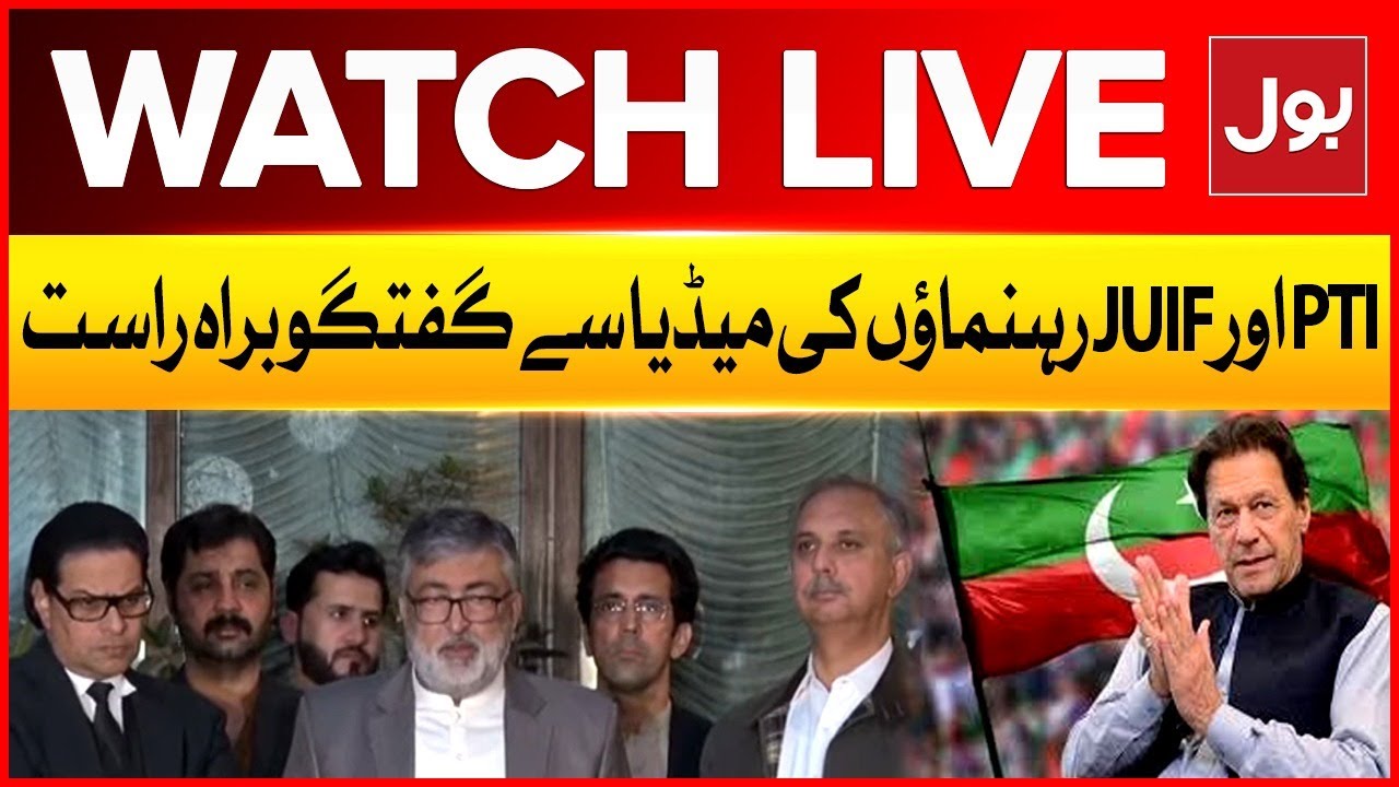LIVE: PTI And JUI Leader Media Talk | PTI And JUI Latest Updates | BOL ...