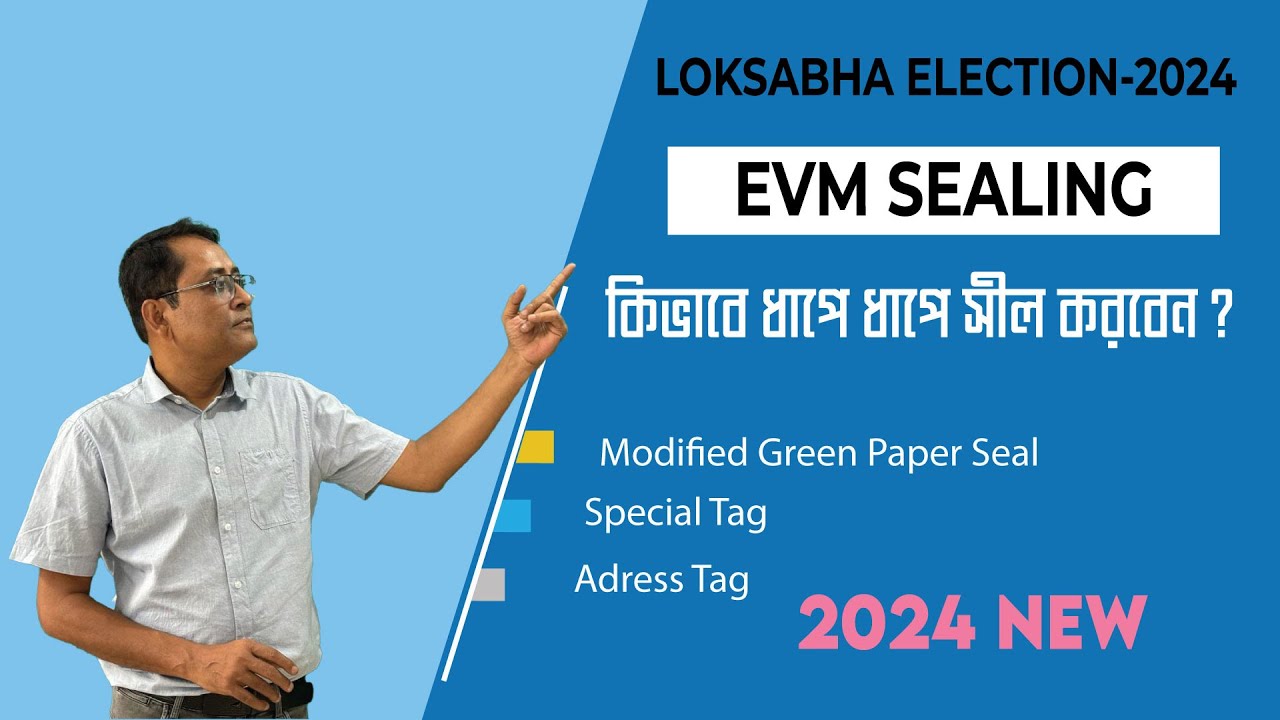 EVM SEALING STEP BY STEP : LOKSABHA ELECTION 2024 I মক পোলের পর কিভাবে ...