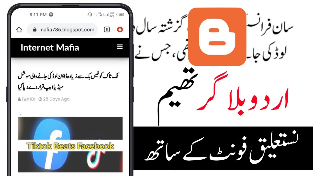 Best [Urdu Blogger Template] With Nastaleeq Font | Download Free Urdu ...