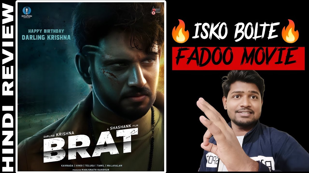 Brat Full Movie Review in Hindi | Hindi Dubbed | Apne Style Me - YouTube