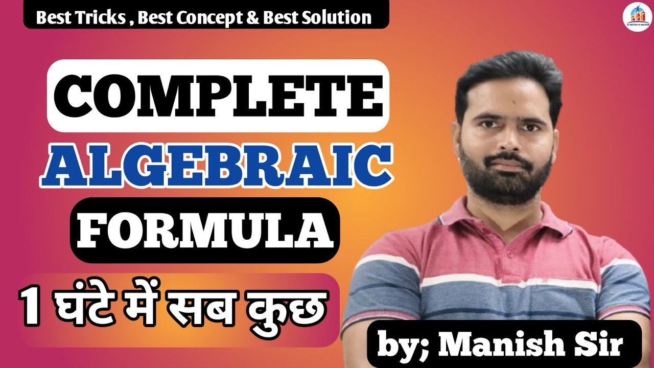 Algebraic Expressions All Formula || Algebraic Formula ||For all ...