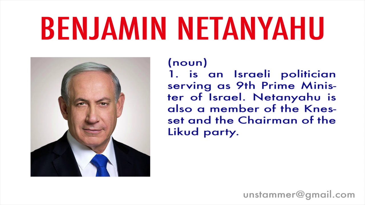 How to Pronounce Benjamin Netanyahu - YouTube