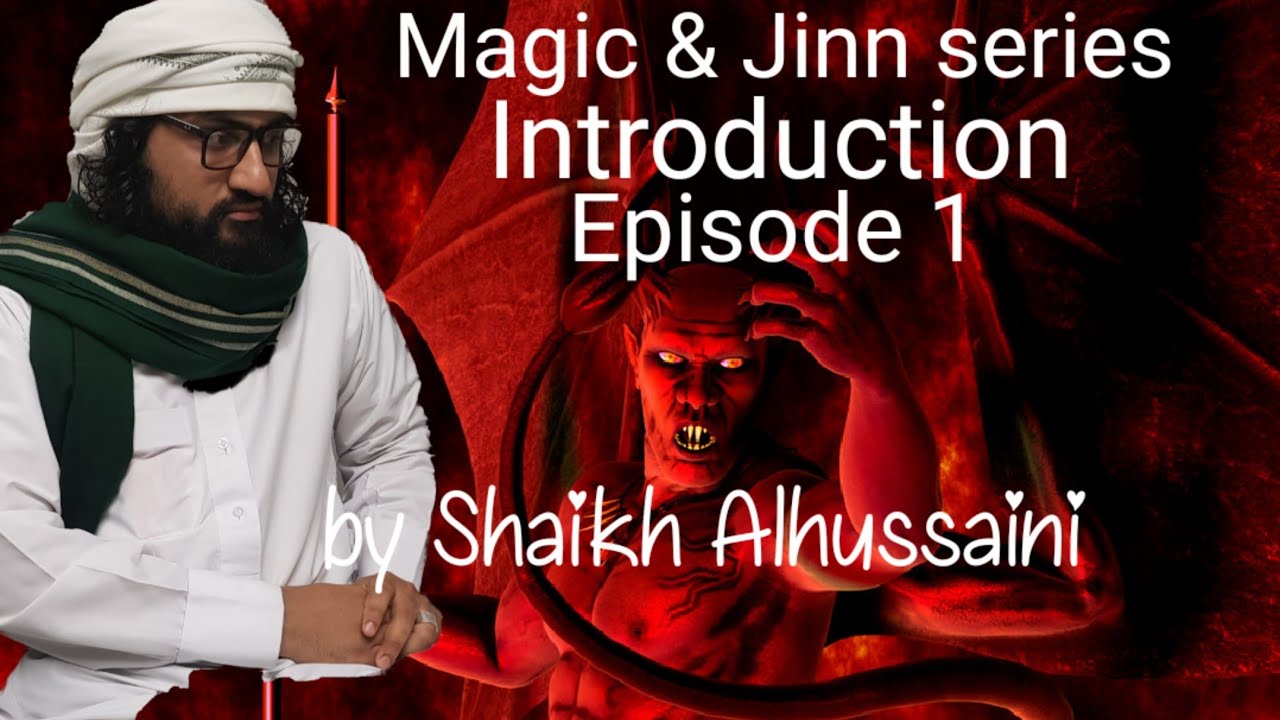Jinn Series| Episode 1 | Introduction to the subject |by Shaikh ...
