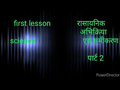 10th class science first lesson Part 2 - YouTube