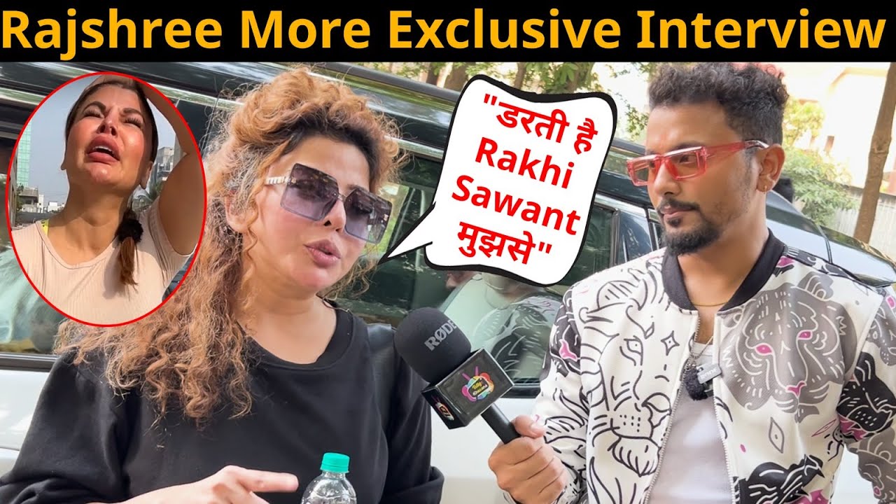 "अब अपने बिल में दूपक कर बैठ गई है Rakhi Sawant" Rajshree More ...