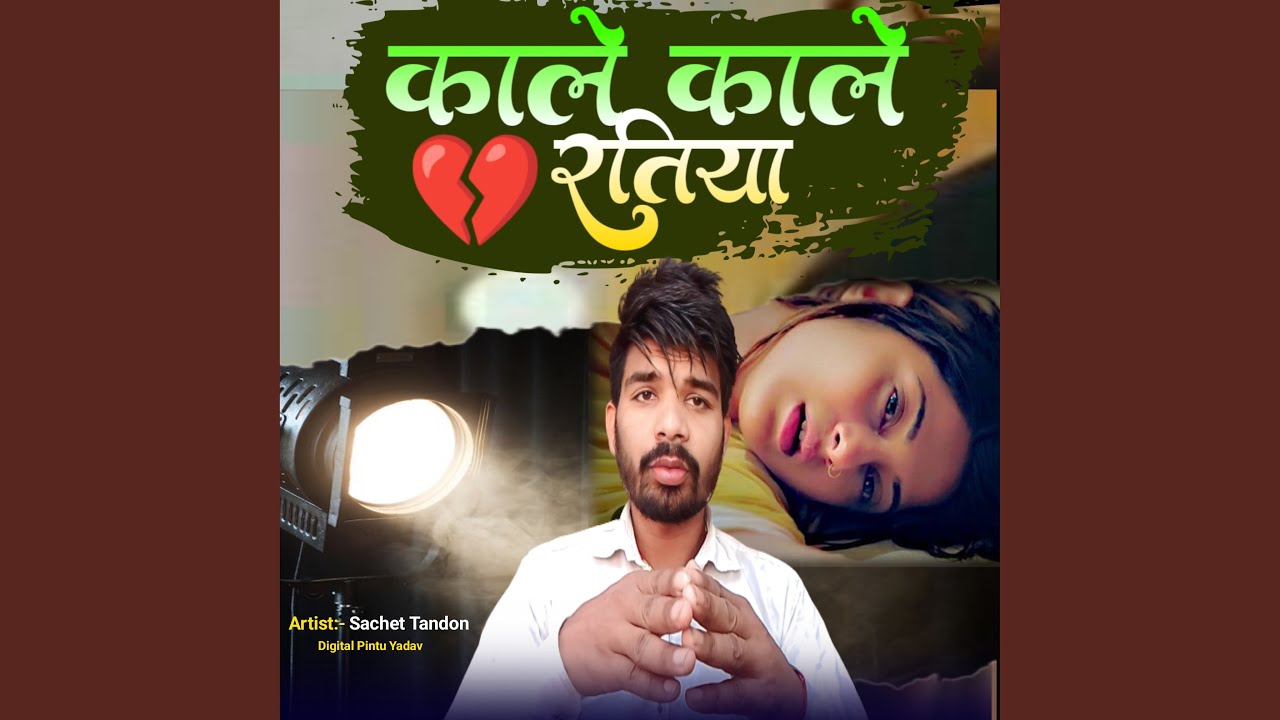 Kaale Kaale Ratiya - YouTube Music