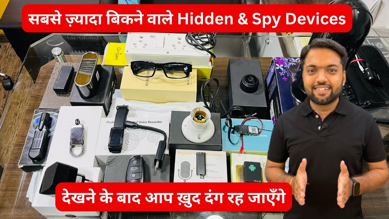 सबसे ज़्यादा बिकने वाले Hidden & Spy Devices 2024 | Security Yaar - YouTube
