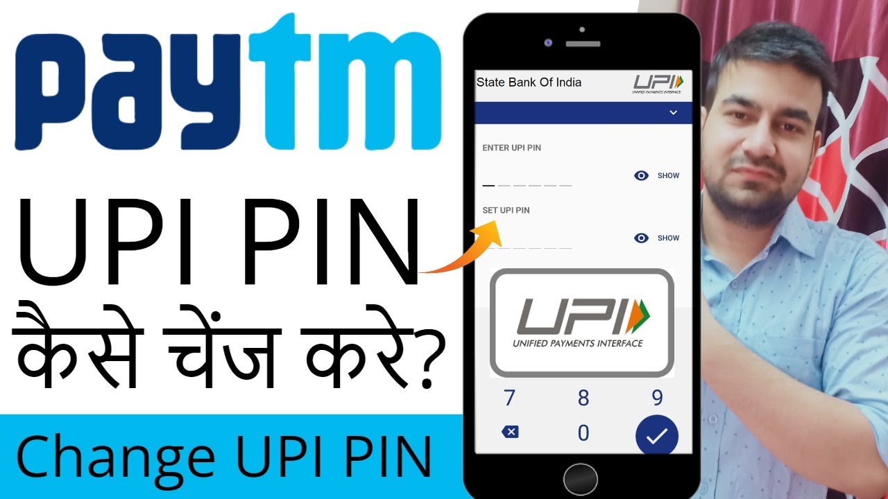 How To Change UPI Pin In Paytm - How To Reset UPI Pin In Paytm - Paytm ...