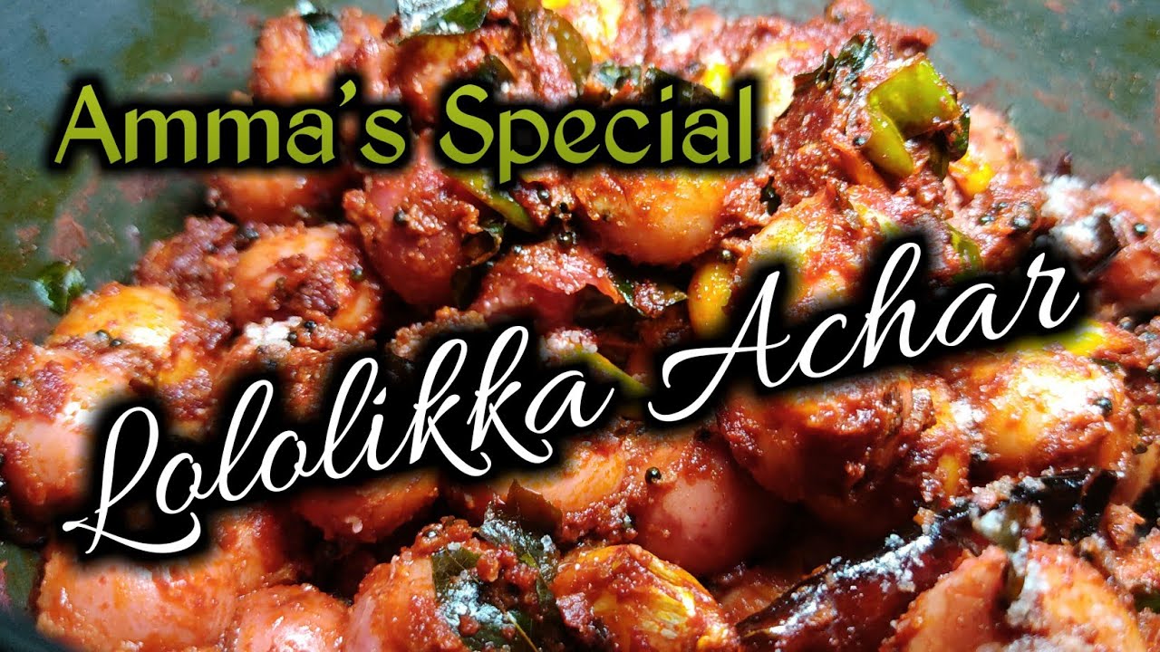 #Easypicklemaking #PickleMalayalam Lololikka Achar making|Lubikka ...