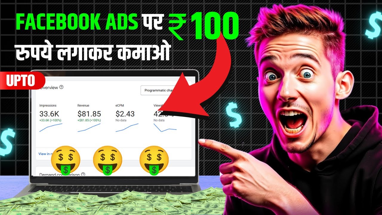 Facebook Ads Arbitrage से 100 रुपये लगाकर कमाओ $??? - YouTube
