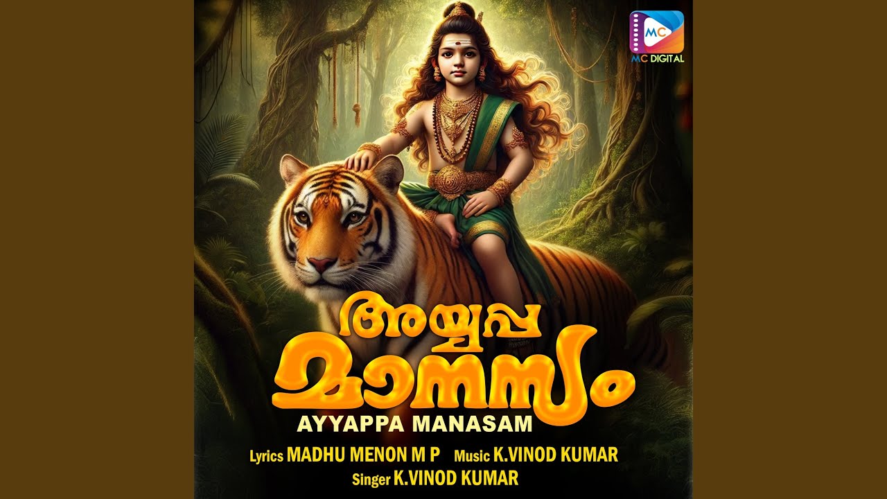 Ayyappa Manasam - YouTube