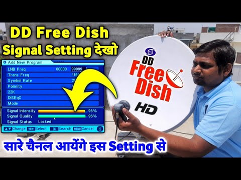 DD Free Dish Signal Setting | इस Setting से सारे चैनल आ जाएंगे | No Signal Problem In DD Free Dish