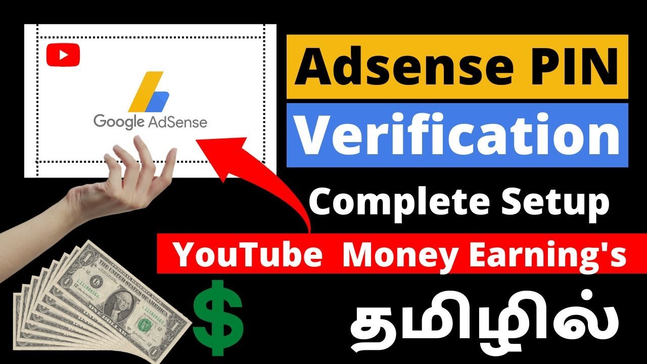 Google AdSense PIN Verification 2022 | How To Verify AdSense PIN ...
