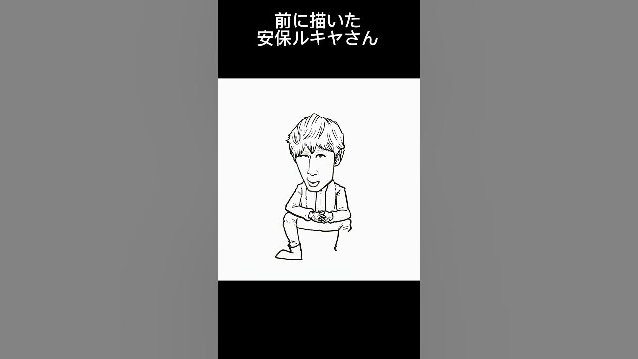 【安保瑠輝也】 #安保瑠輝也 #安保瑠輝也選手 #breakingdown #ブレイキングダウン #breakingdown10 #ブレイキングダウン10 - YouTube