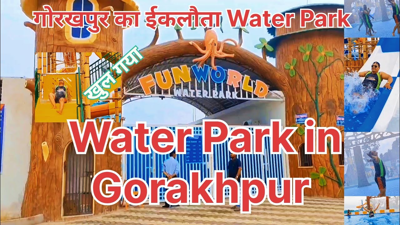 water park gorakhpur | kauria jungle water park gorakhpur | fun world ...