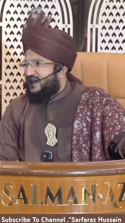 Hazrat Abu Bakr Siddiq Radi Allahu Tala Anhu Afzal Ul Bashar Hai.“Byan Mufti Salman Azhari shab ...