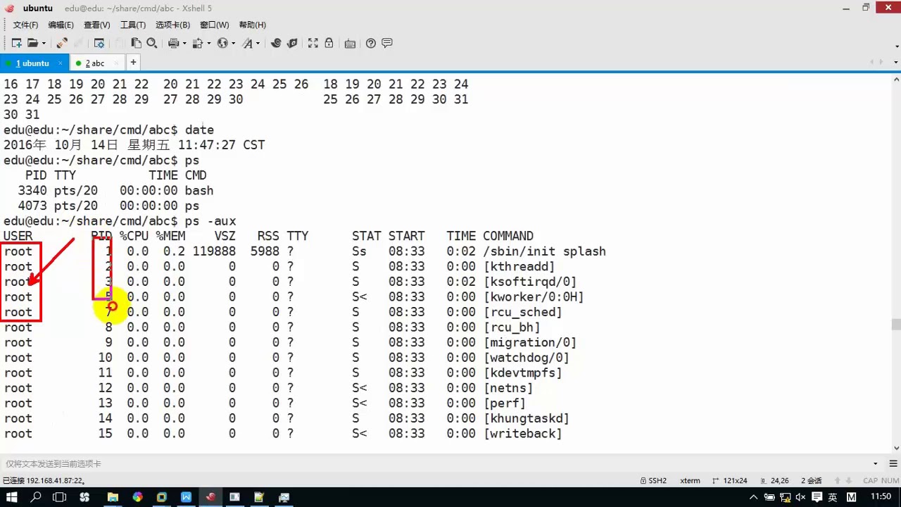 25 常用命令：ps、top、kill - YouTube