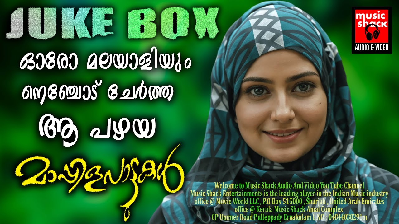 Mappilapattukal | Old Mappilappattukal | superhit mappila songs | album ...