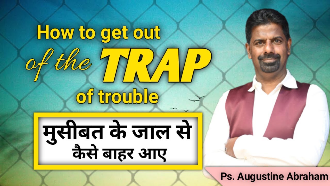 How To get out of the TRAP of Trouble ( Ps. Augustin Abraham ) - YouTube