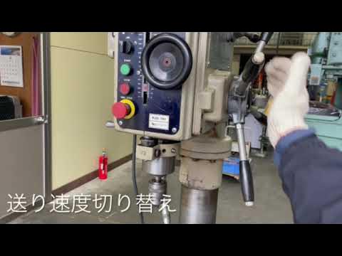 紀和マシナリー KUD 740 直立ボール盤 - YouTube