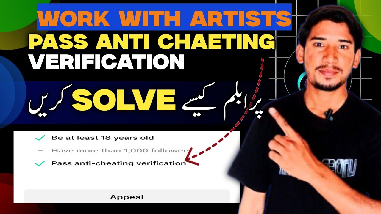 pass Anti Chaeting Verification Work With Artists shaban information ...