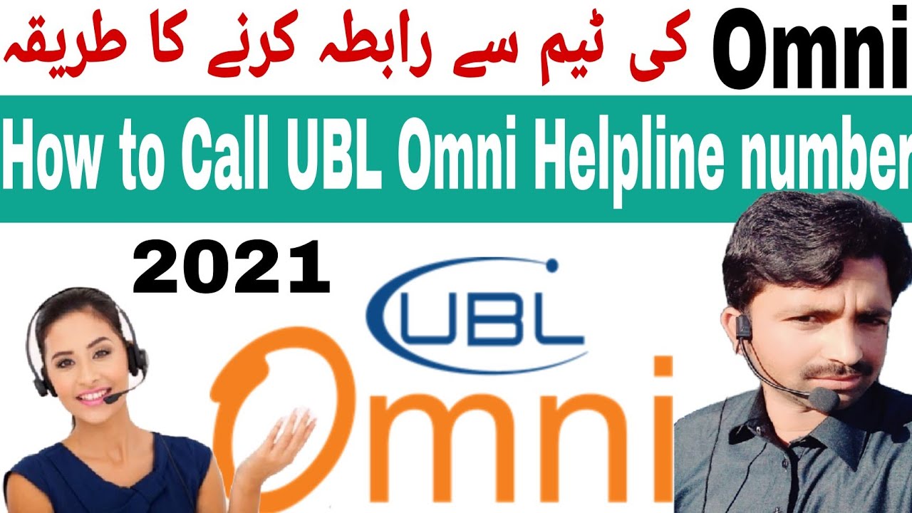 How to call Omni helpline number? How to Call UBL Omni Helpline Number ...
