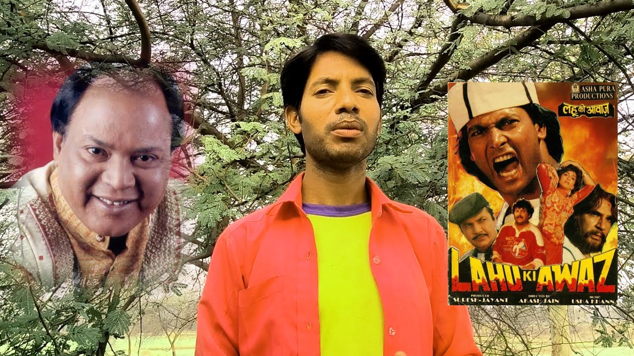 Lahu ki awaz 1989 Rare movie song(mohd Aziz usha khanna) - YouTube