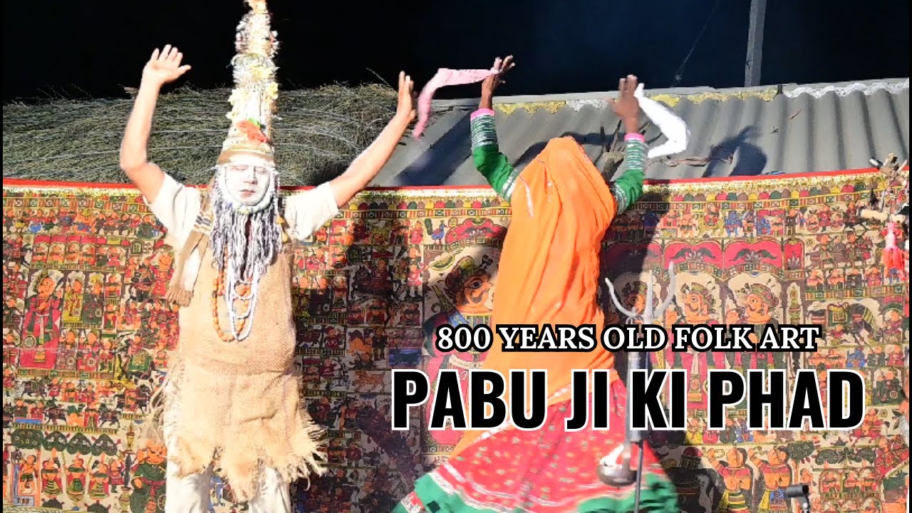 BHOPA BHOPI Dance in front of Pabu Ji Ki Fad - YouTube