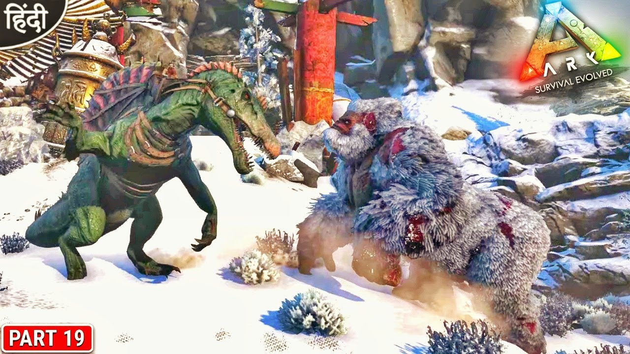 Boss Fight With Angry Gorilla : Sky Fight 🔥🔥 : Ark Hunted : ARK ...