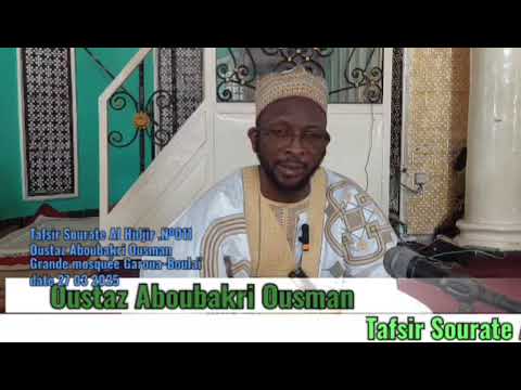 #VOL13 TAFSIR BOUBA GAROUA BOULAI bé foulfoulde🇨🇲 👍fin