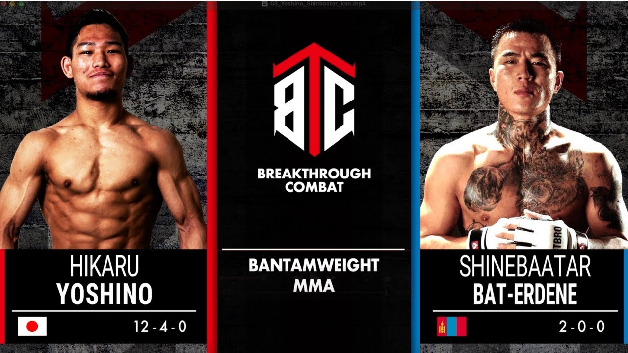 BREAKTHROUGH COMBAT01 吉野vsシンバートル 開催直前VTR - YouTube