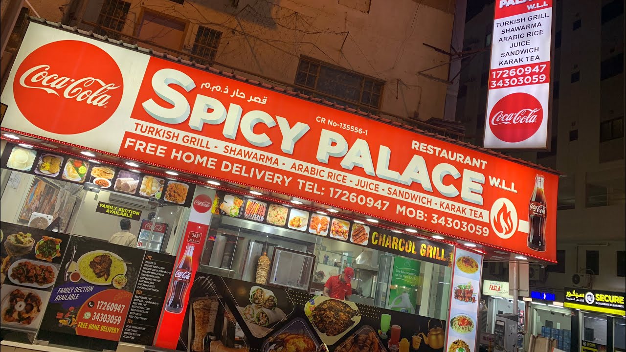 Spicy Palace Restaurant | Food Review | Bahrain - YouTube