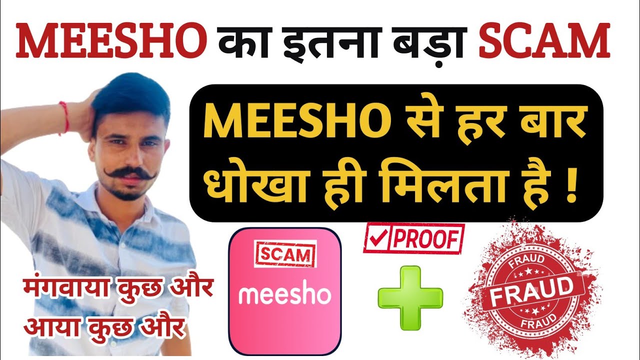 Meesho Scam Order 2024 | Meesho Fraud Exposed 2024 | Meesho Cashback ...