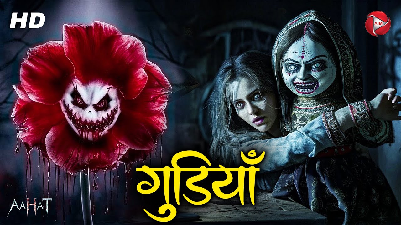 Aahat New Episode | Horror Show 2024 | Aahat New Episode 2024 | डर का ...