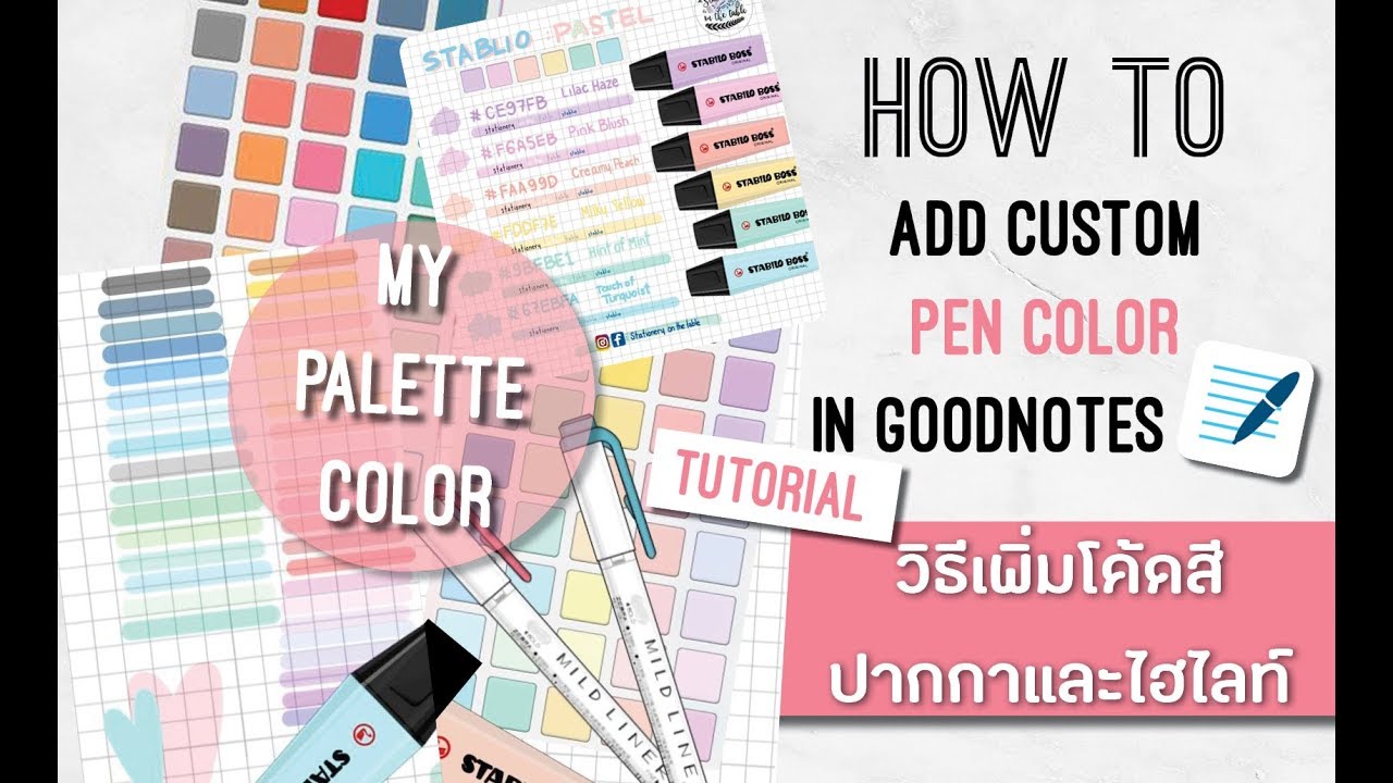 HOW TO ADD PEN COLOR IN GOODNOTES 4 PALETTE COLOR HOW TO ADD PEN COLOR IN GOODNOTES 4 PALETTE COLOR