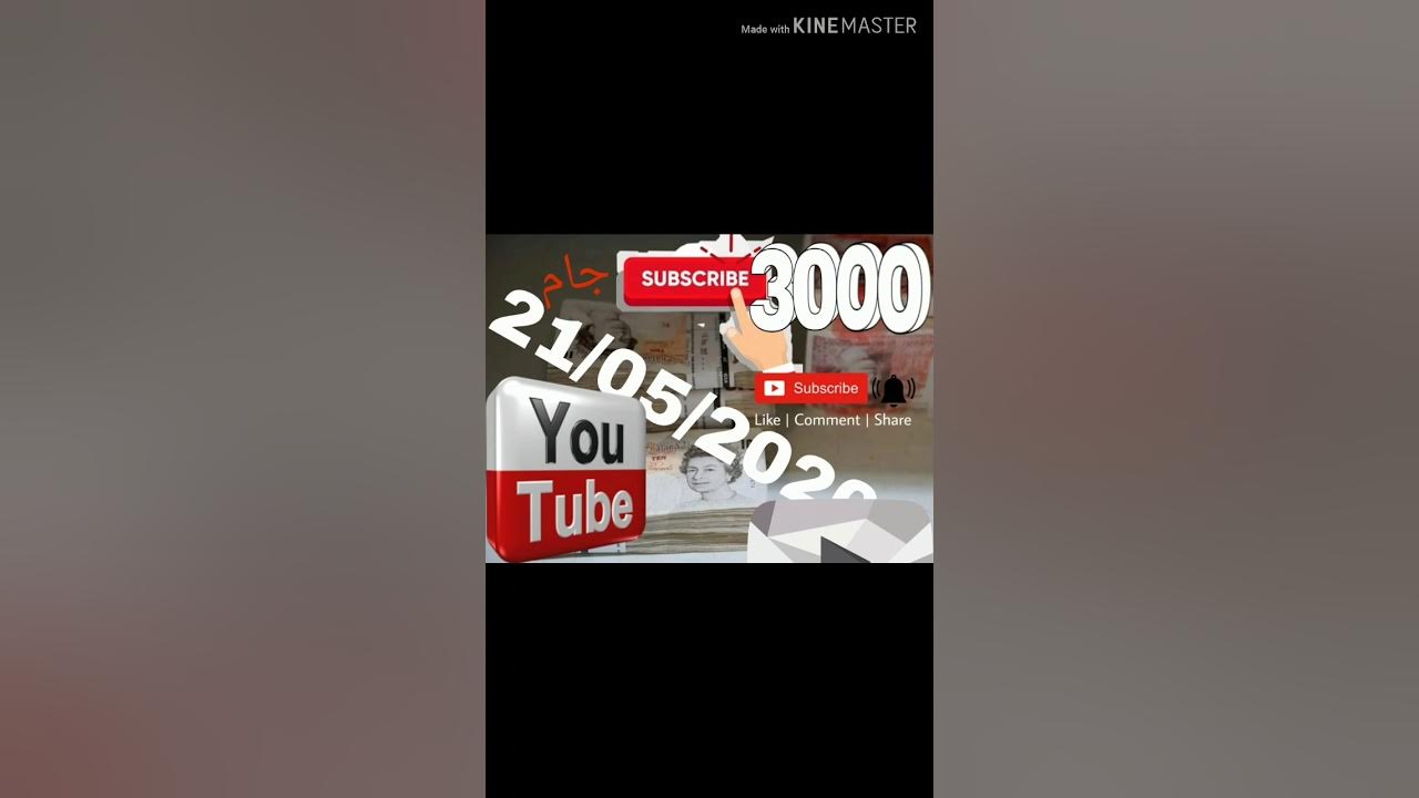 سعر صرف العملات الاجنبية مقابل الدينار الجزائري Youtube