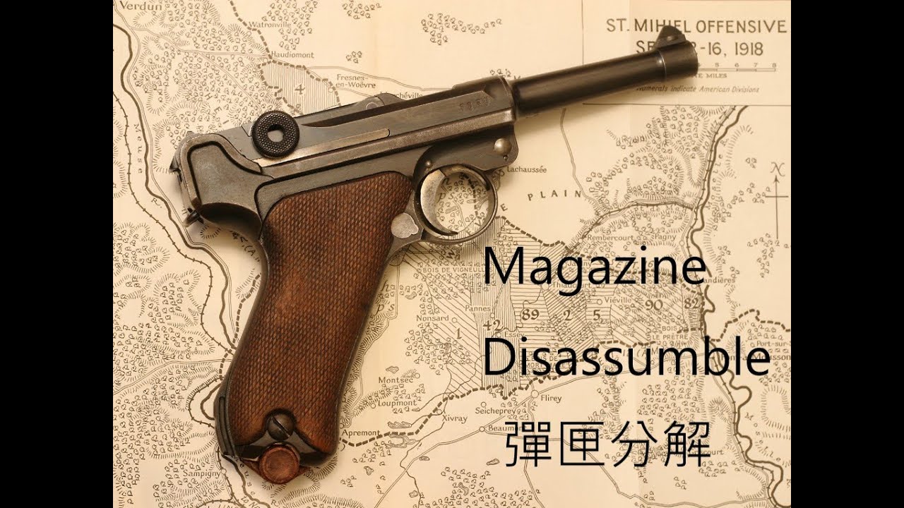 WE Luger P08 GBB full Disassemble 完全分解 Part 3 Magazine 彈匣 - YouTube
