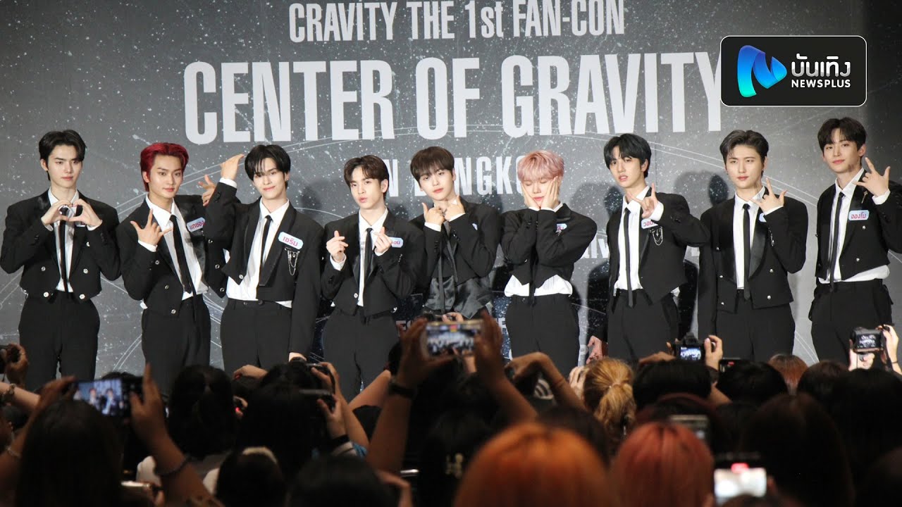 9 หนุ่ม CRAVITY บินไทยจัดงาน“2022 CRAVITY THE FIRST FAN-CON ‘CENTER OF GRAVITY’IN BANGKOK - YouTube