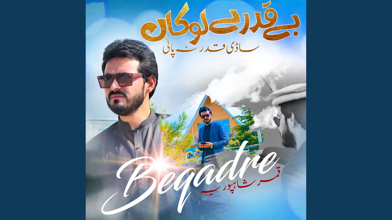 Beqadre - YouTube
