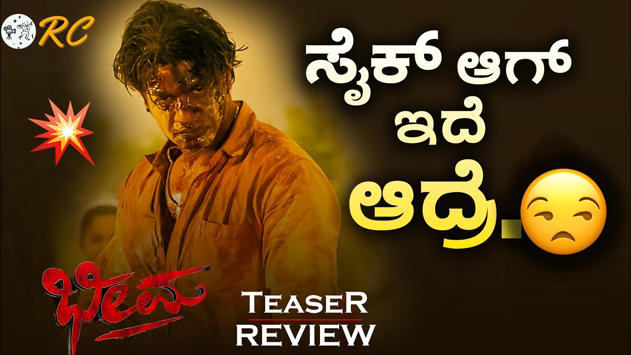 BHEEMA Teaser REVIEW | Duniya Vijay | Bheema Official Teaser Review ...