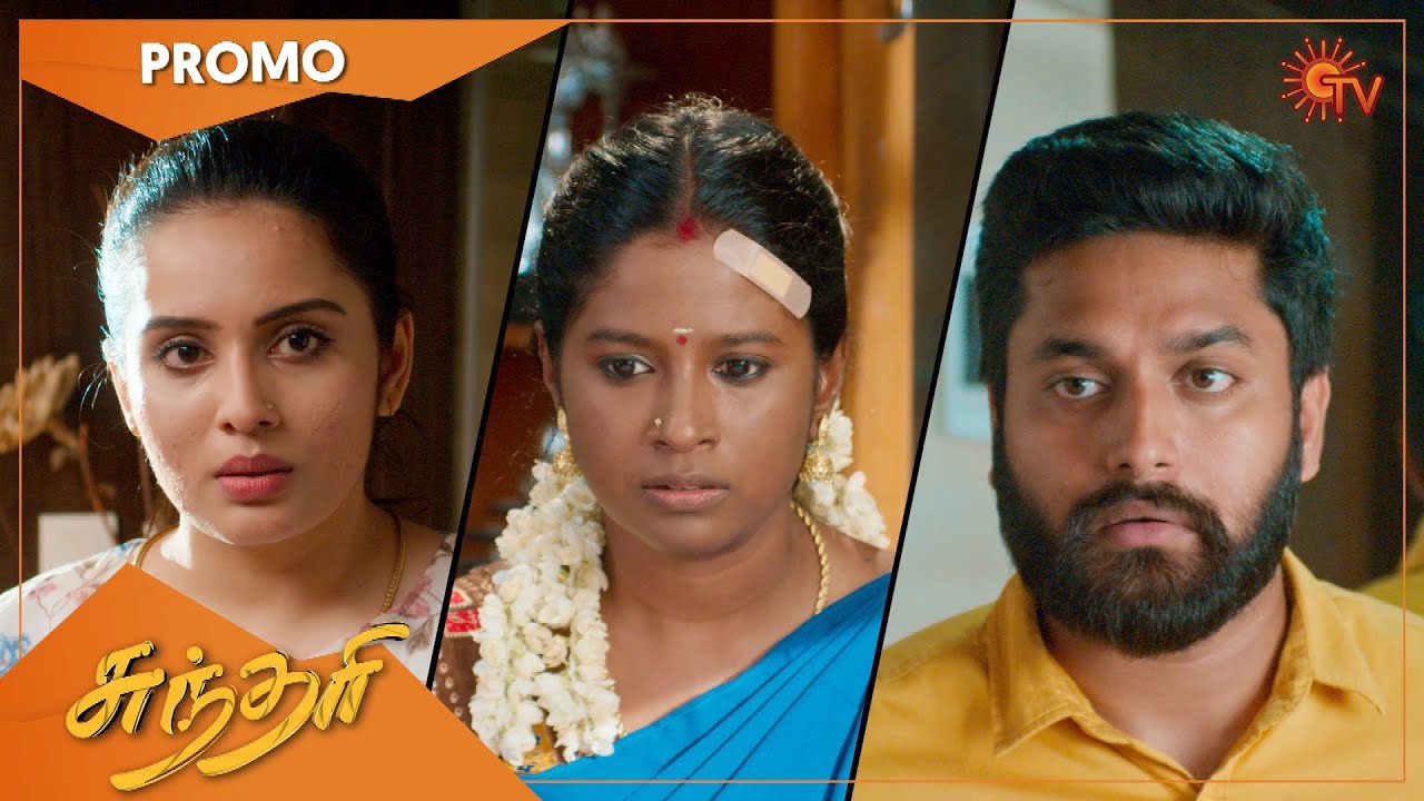 Sundari - Promo | 16 September 2022 | Sun TV Serial | Tamil Serial ...